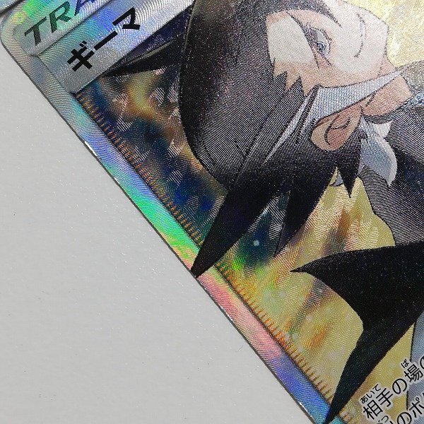 Yahoo!オークション - sB600o [訳あり] ポケモンカード サポート SR 計...