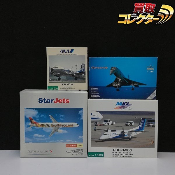 Yahoo!オークション - mT862b [まとめ] 1/200 ANA DHC-8-300 YS-11A 1/...