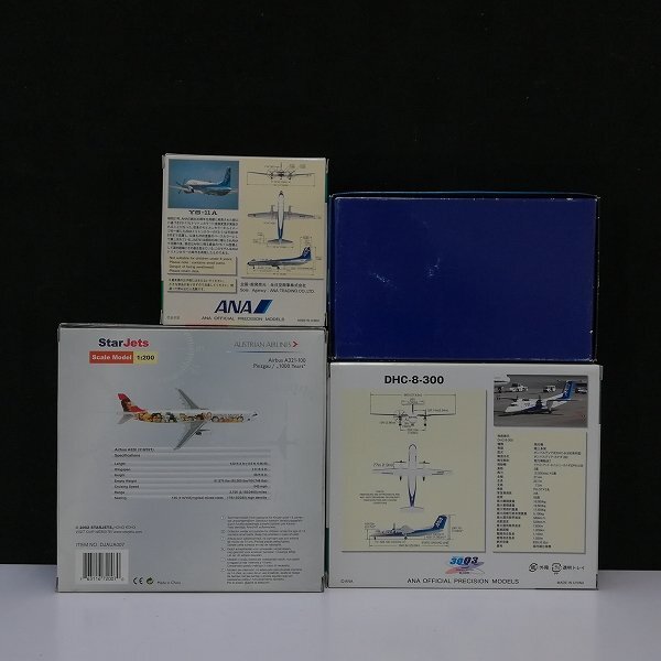 Yahoo!オークション - mT862b [まとめ] 1/200 ANA DHC-8-300 YS-11A 1/...