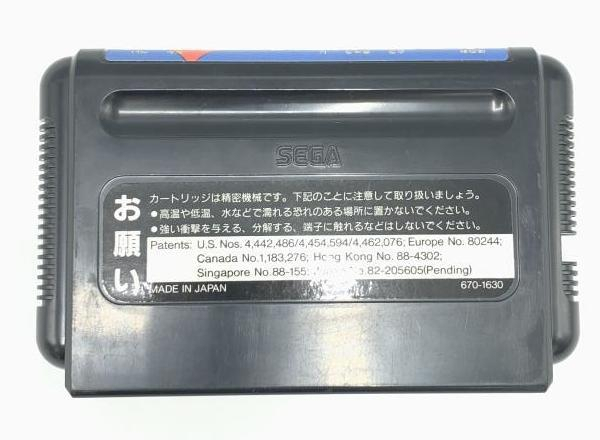 Yahoo!オークション - MD）SEGA MD 炎の闘球児 ドッジ弾平[24009227966...