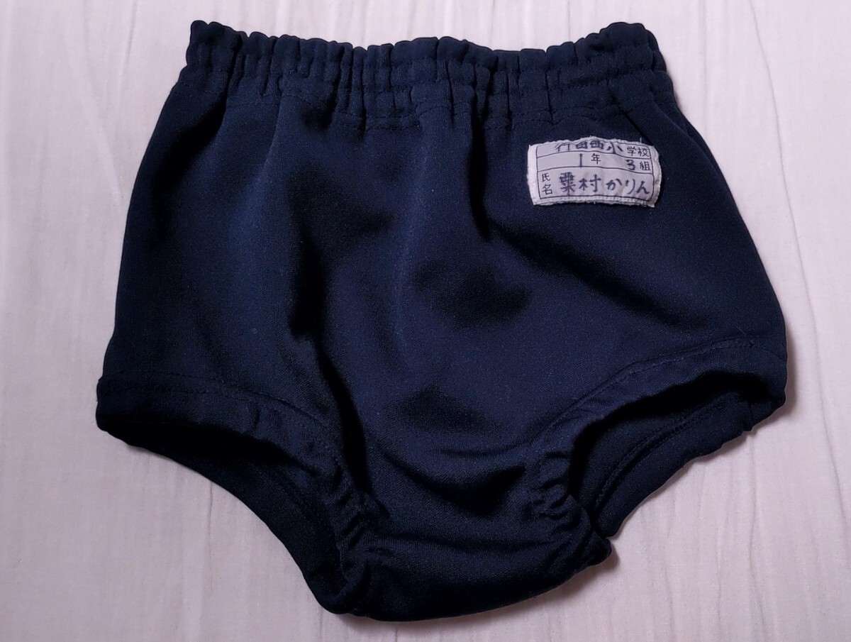 8-B03 クリーニング済み 体操服 体操着 ゲームパンツバレーボール 濃紺色ブルマー メーカー不明 130-140サイズ ゼッケン記名あり三段ゴム(パンツ)｜売買されたオークション情報 ...