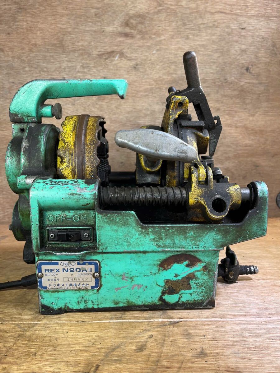 G6825-10-140 REX レッキス N20A3しぶろく君 ねじ切り機 小型ねじ切り機 100V 電力300W 現状 品(切断機一般)｜売買されたオークション情報、yahooの商品情報を ...