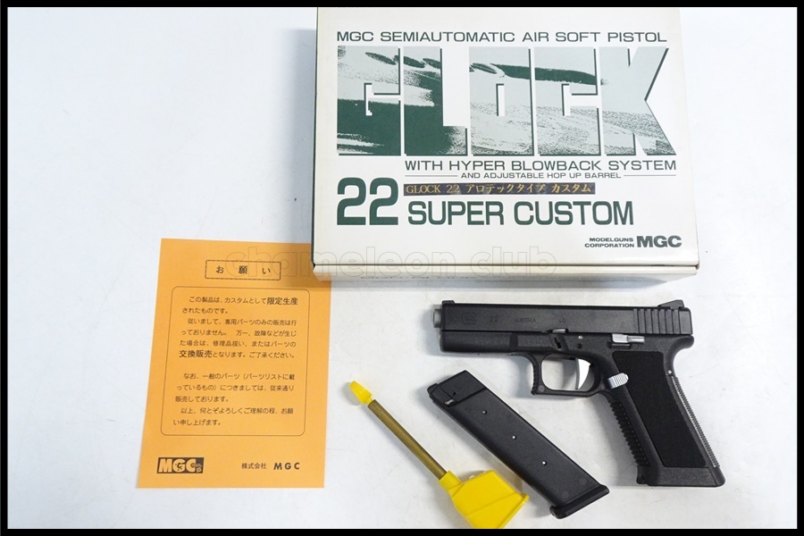 東京 MGC G22 グロック22 アロテックタイプカスタム ガスブローバック(ガスガン)｜売買されたオークション情報、yahooの商品情報をアーカイブ公開 - オークファン（aucfan.com）