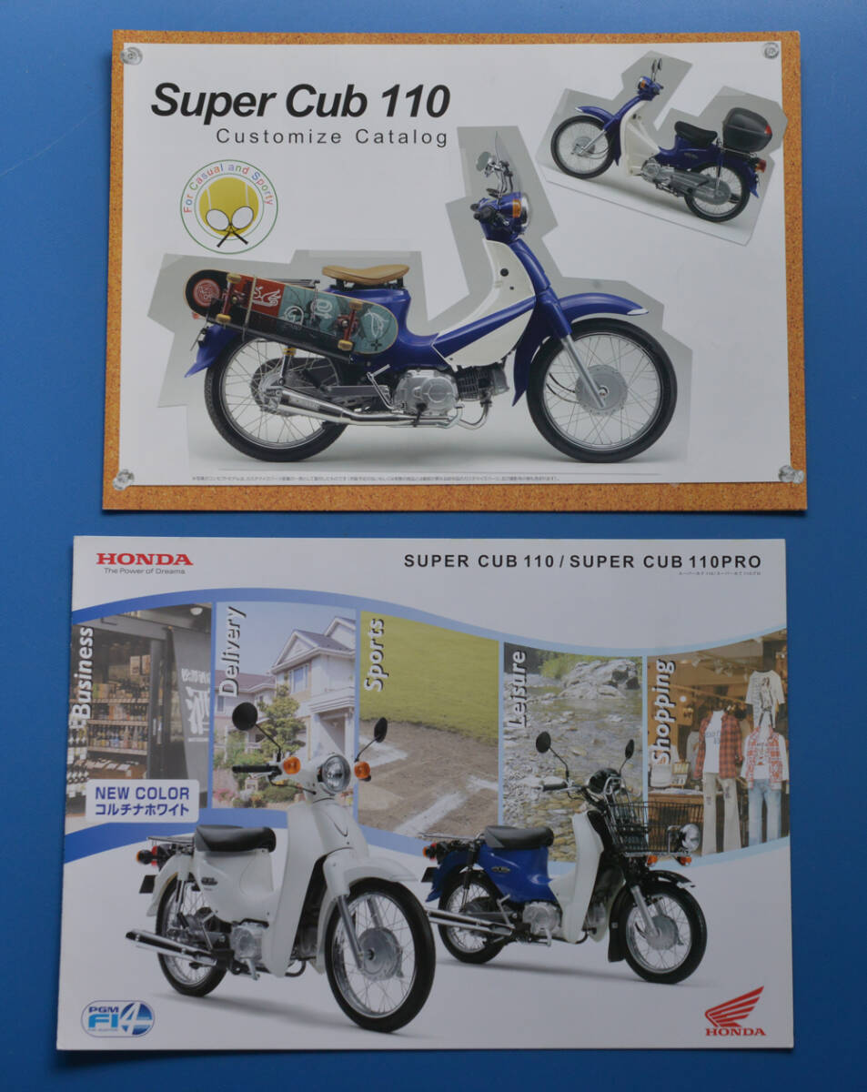 Yahoo!オークション - 【H1981‐32】ホンダ スーパーカブ110 JA07 HOND...