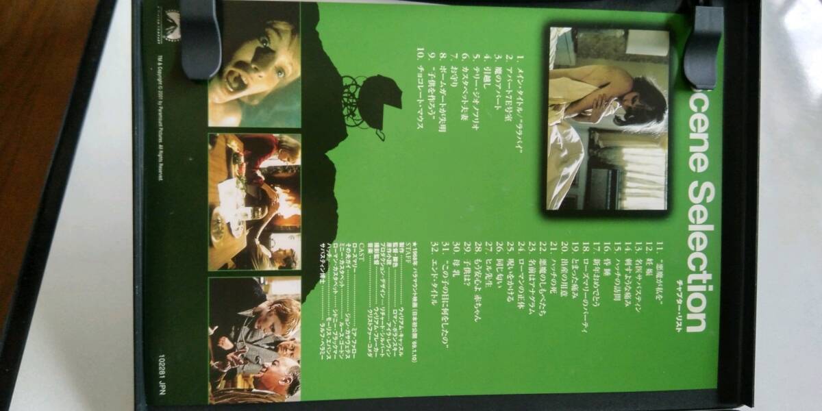 Yahoo!オークション - 映画DVD [ローズマリーの赤ちゃん]