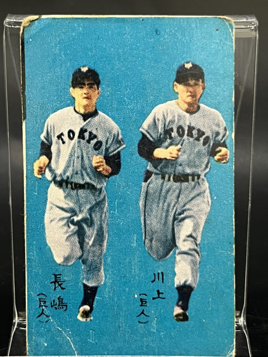 Yahoo!オークション - プロ野球カード 当時物巨人長嶋 川上ツーショッ...
