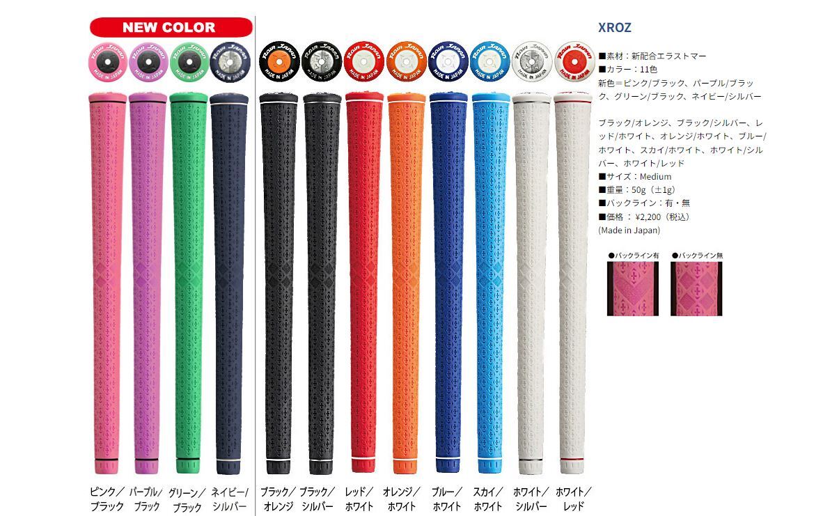 Yahoo!オークション - クロスフィット XROZ GRIP グリップ ロマロ Roma...