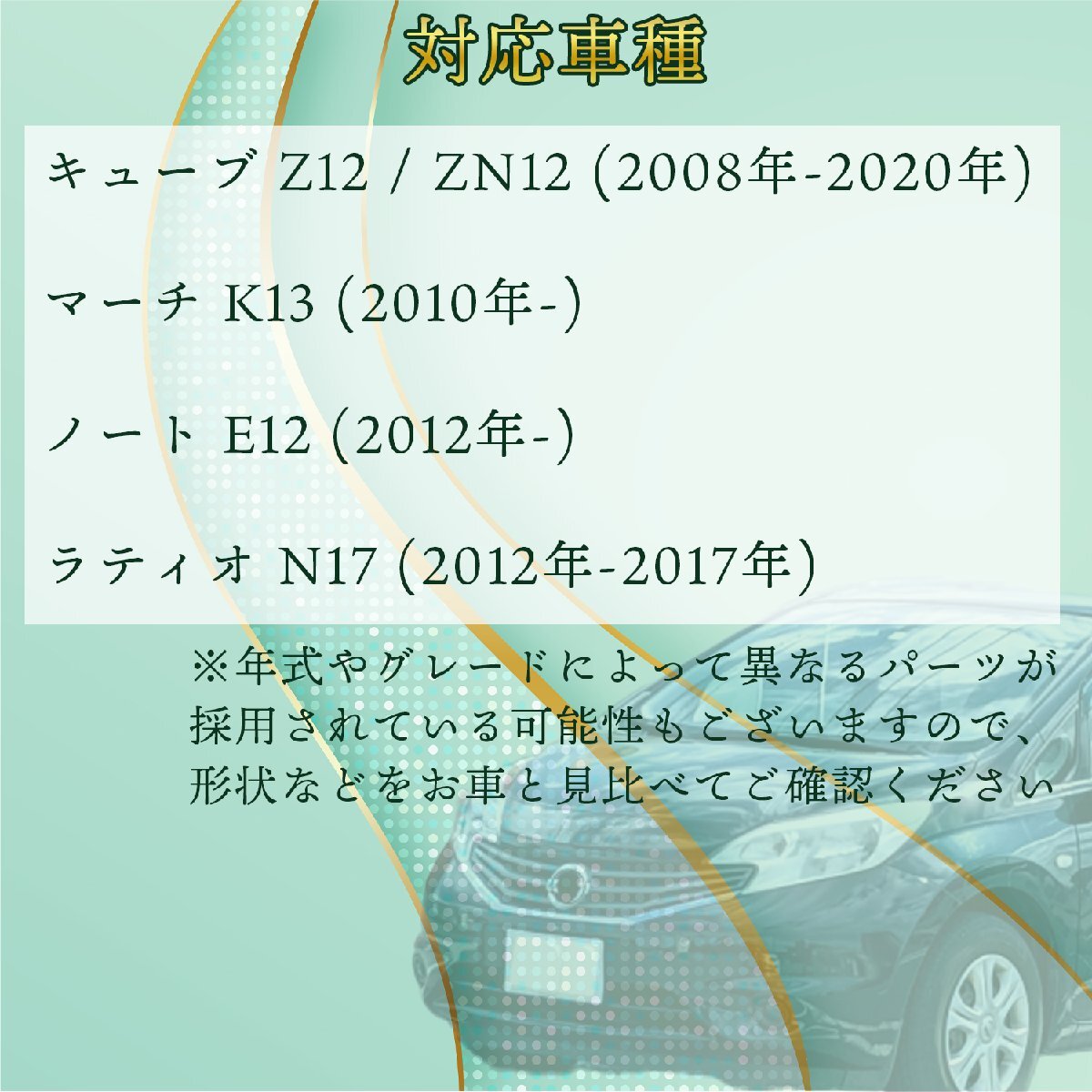 Yahoo!オークション - ドアハンドル カバー カーボン調 ノート E12 キ...