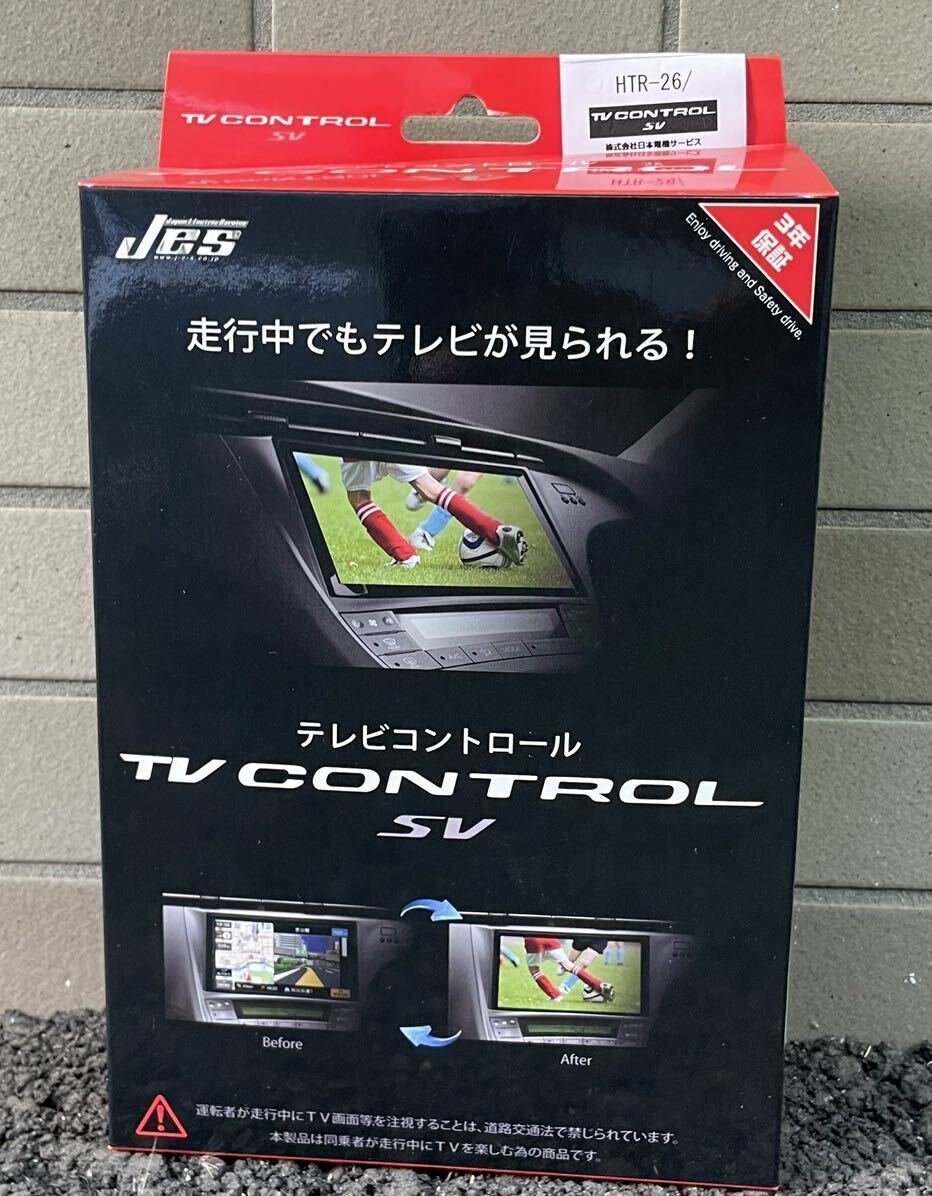 Yahoo!オークション - JESテレビコントロール 『HTR26』 ホンダ車