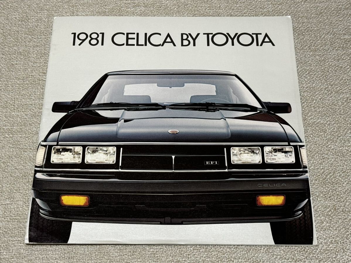 Yahoo!オークション - 【旧車カタログ】 1981年 トヨタセリカ/セリカス...