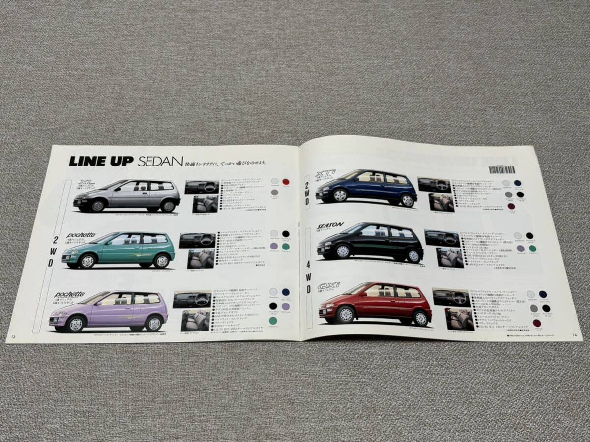 Yahoo!オークション - 【旧車カタログ】 1991年 ホンダトゥデイ JA2/JA...