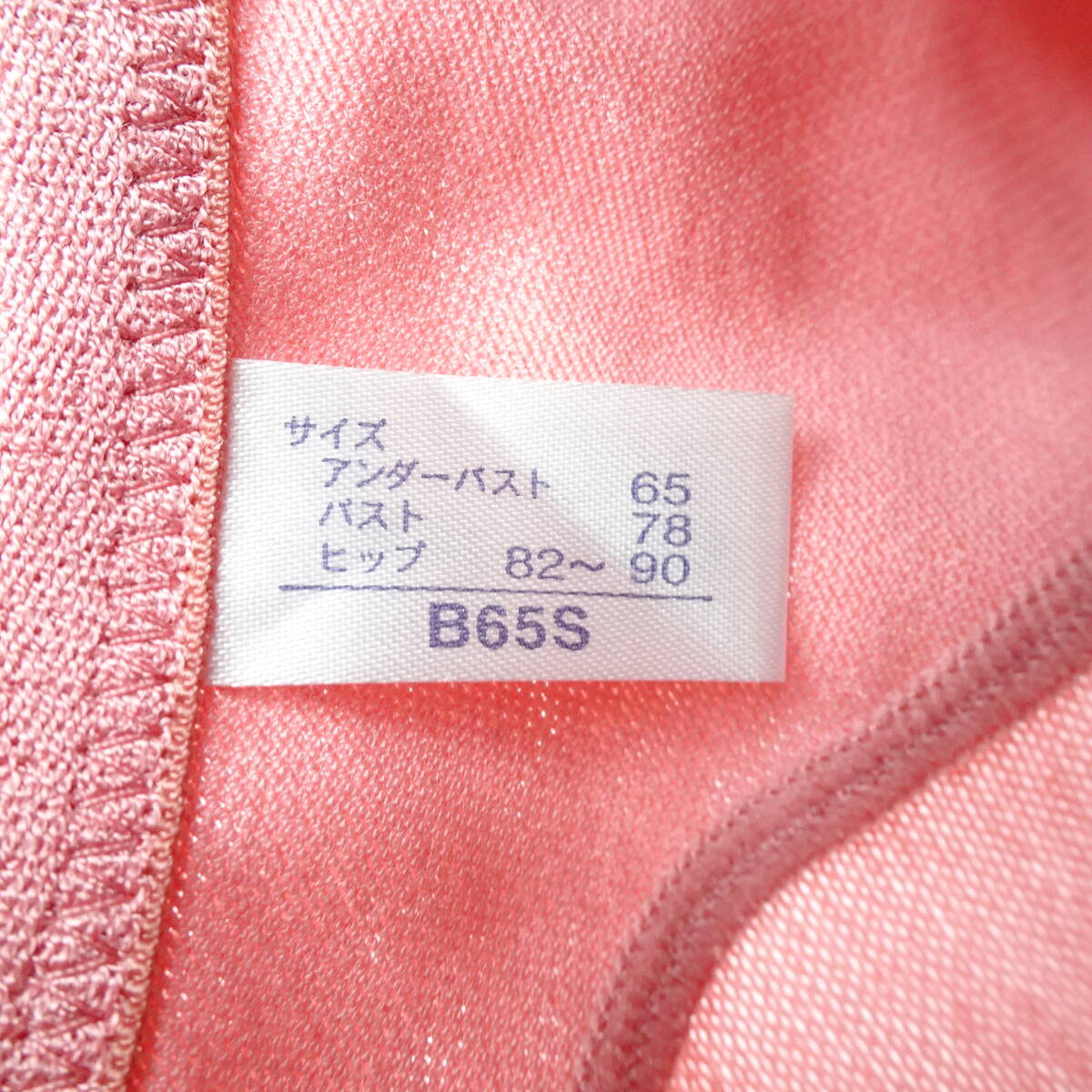 Yahoo!オークション - マルコ アヴァンセサクラ ボディシェイパー コン...