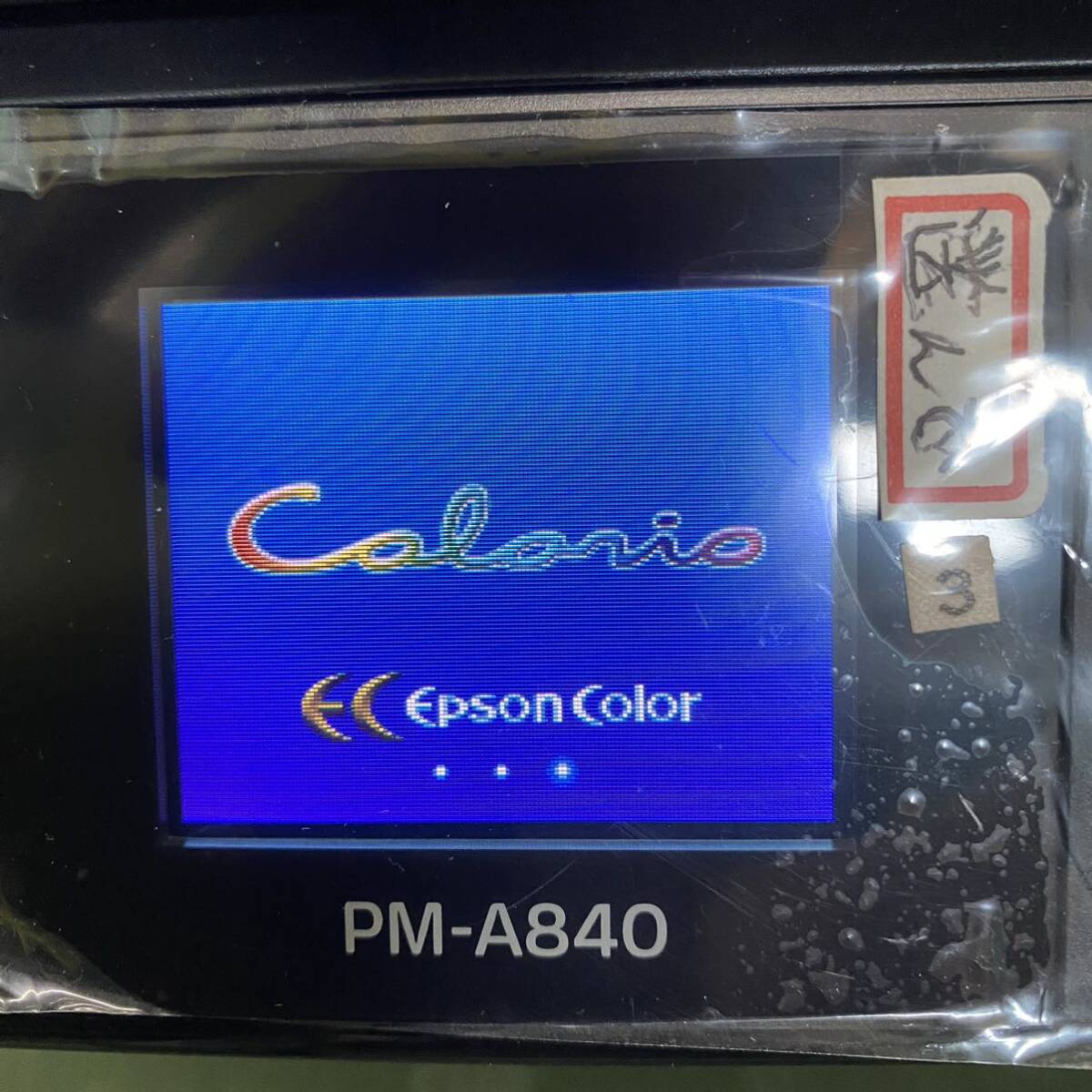 Yahoo!オークション - エプソン マルチフォトカラリオ PM-A840 プリン...