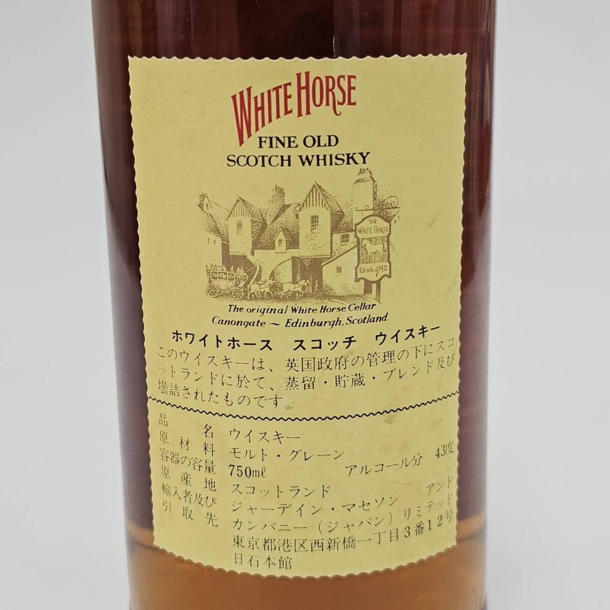 Yahoo!オークション - 24静/A048460-3/E093-604/TY3000 酒 2本まとめ W...