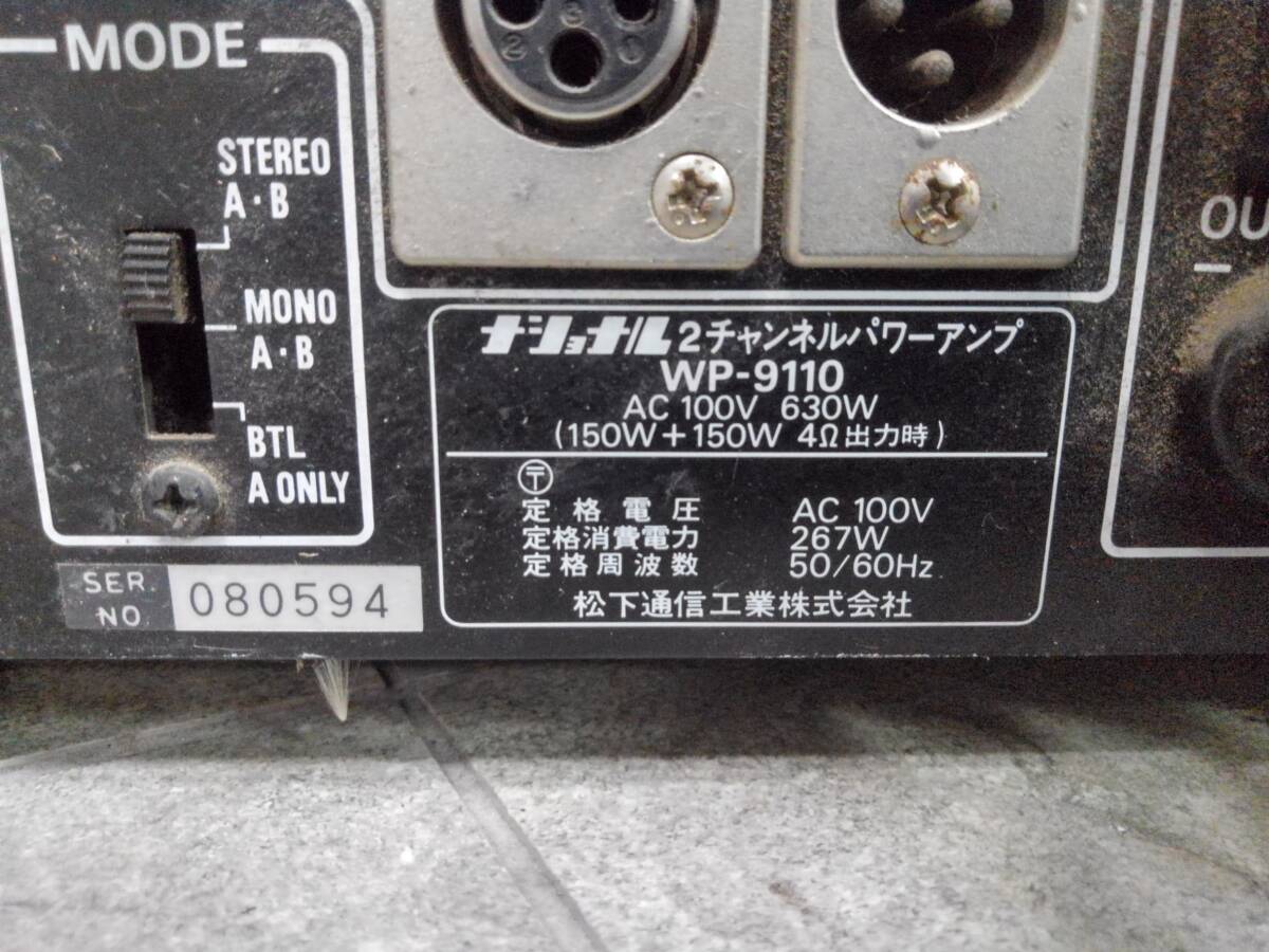 Yahoo!オークション - 24柏/A043502/H091-805/OS4000 National ナショ...