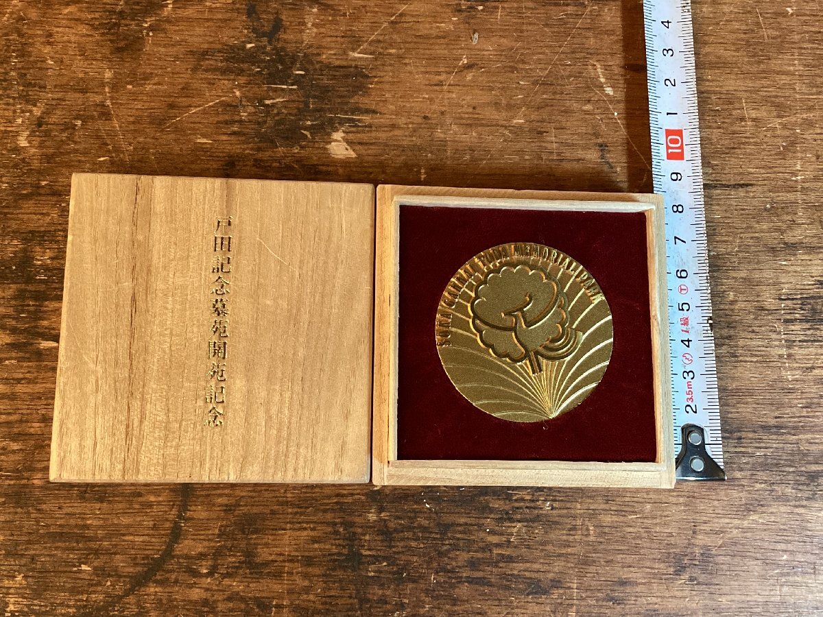 Yahoo!オークション - SS-5316 送料込 メダル 徽章 記念メダル 創価学...