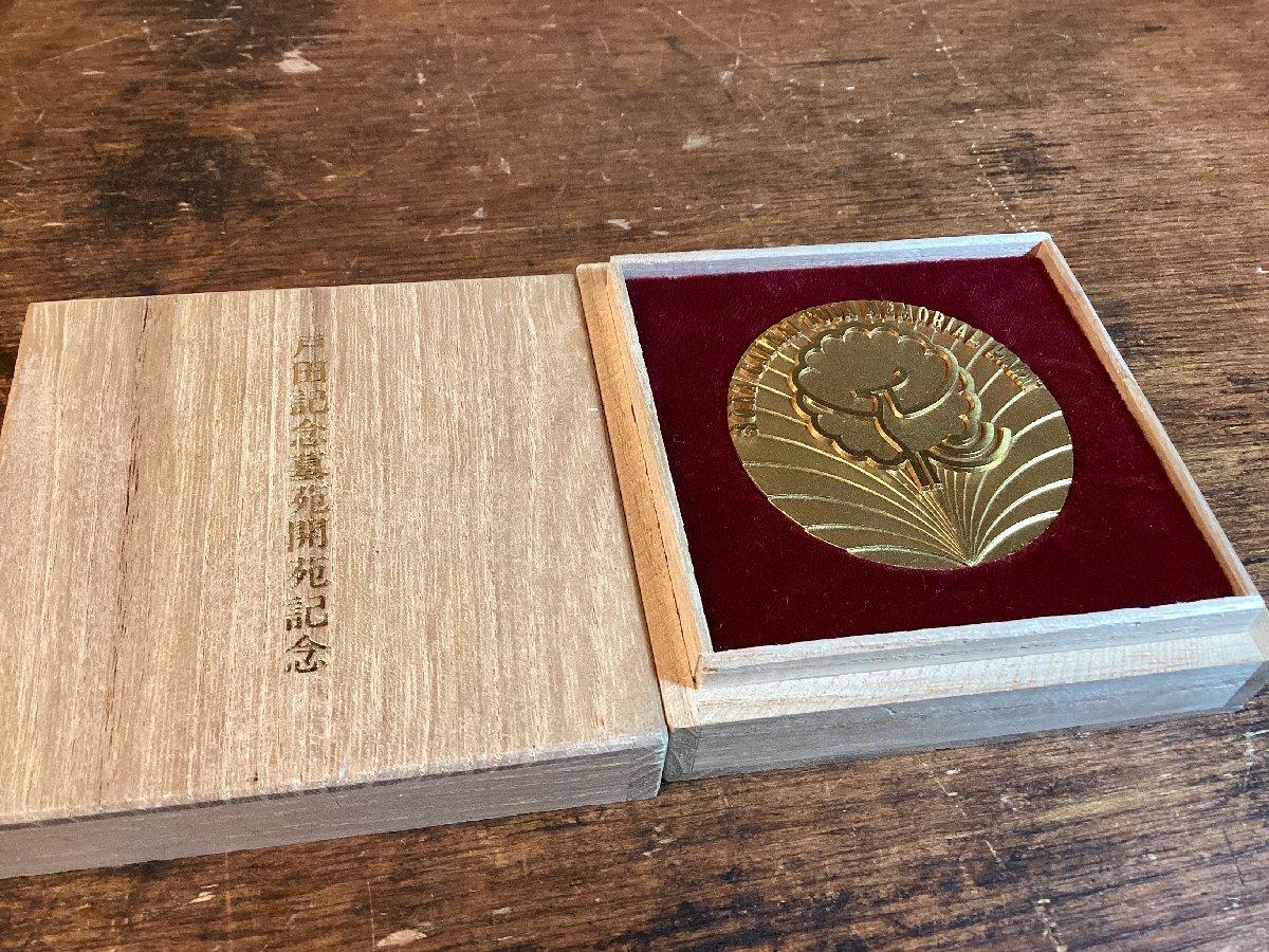 Yahoo!オークション - SS-5316 送料込 メダル 徽章 記念メダル 創価学...