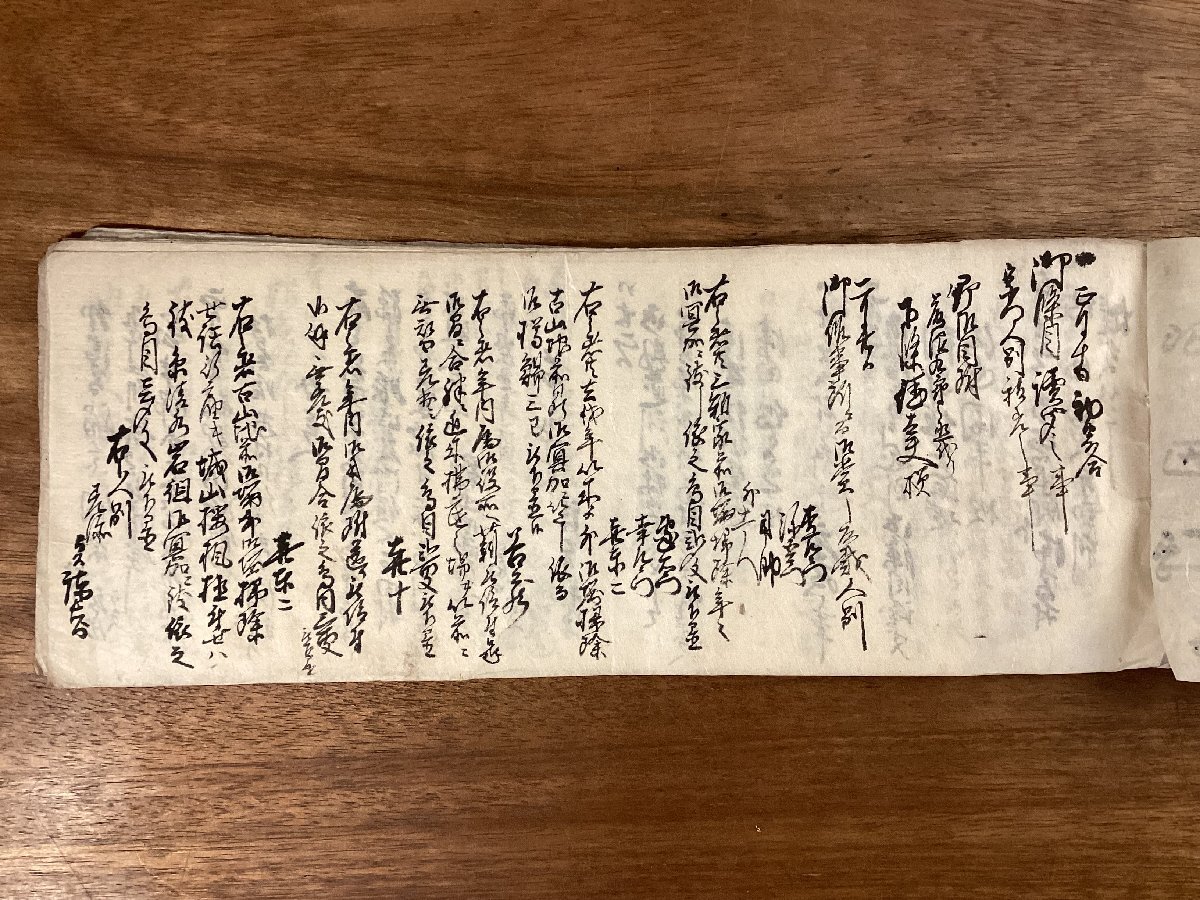 Yahoo!オークション - BB-9319 送料込 御用留 御用留張 書き留め 手書...