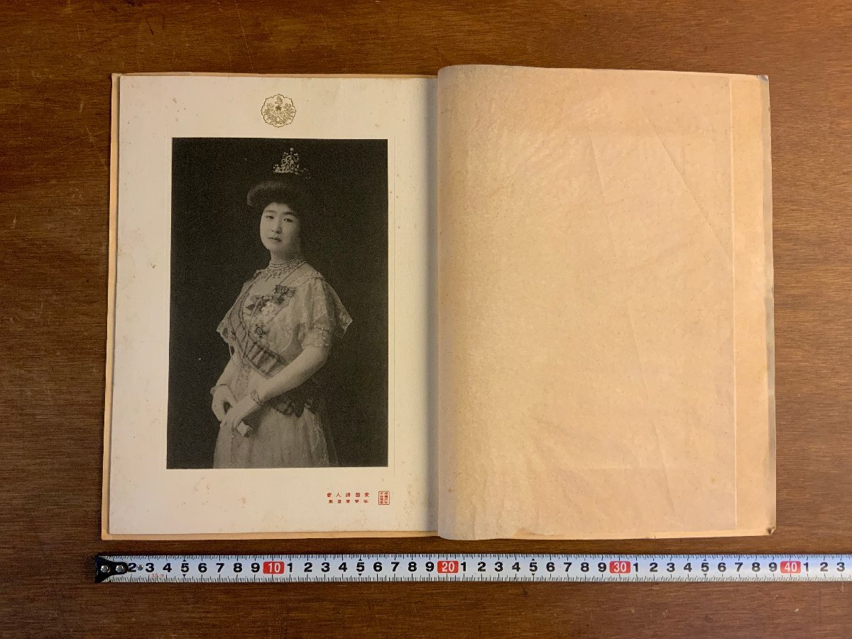 Yahoo!オークション - LL-8722 送料込 愛国婦人会 総裁 閑院宮妃智恵子...