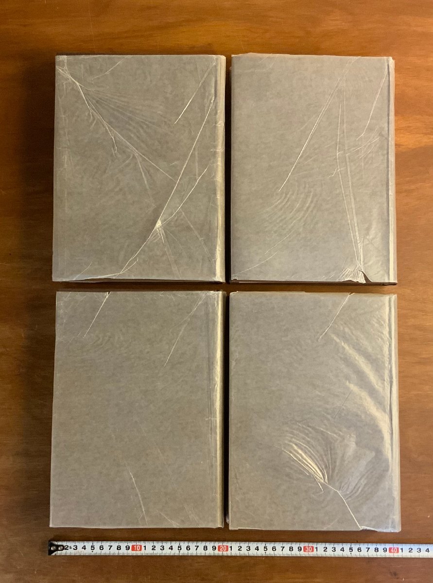 Yahoo!オークション - HH-9374 送料込 和刻本 漢詩集成 補編 汲古書院 ...