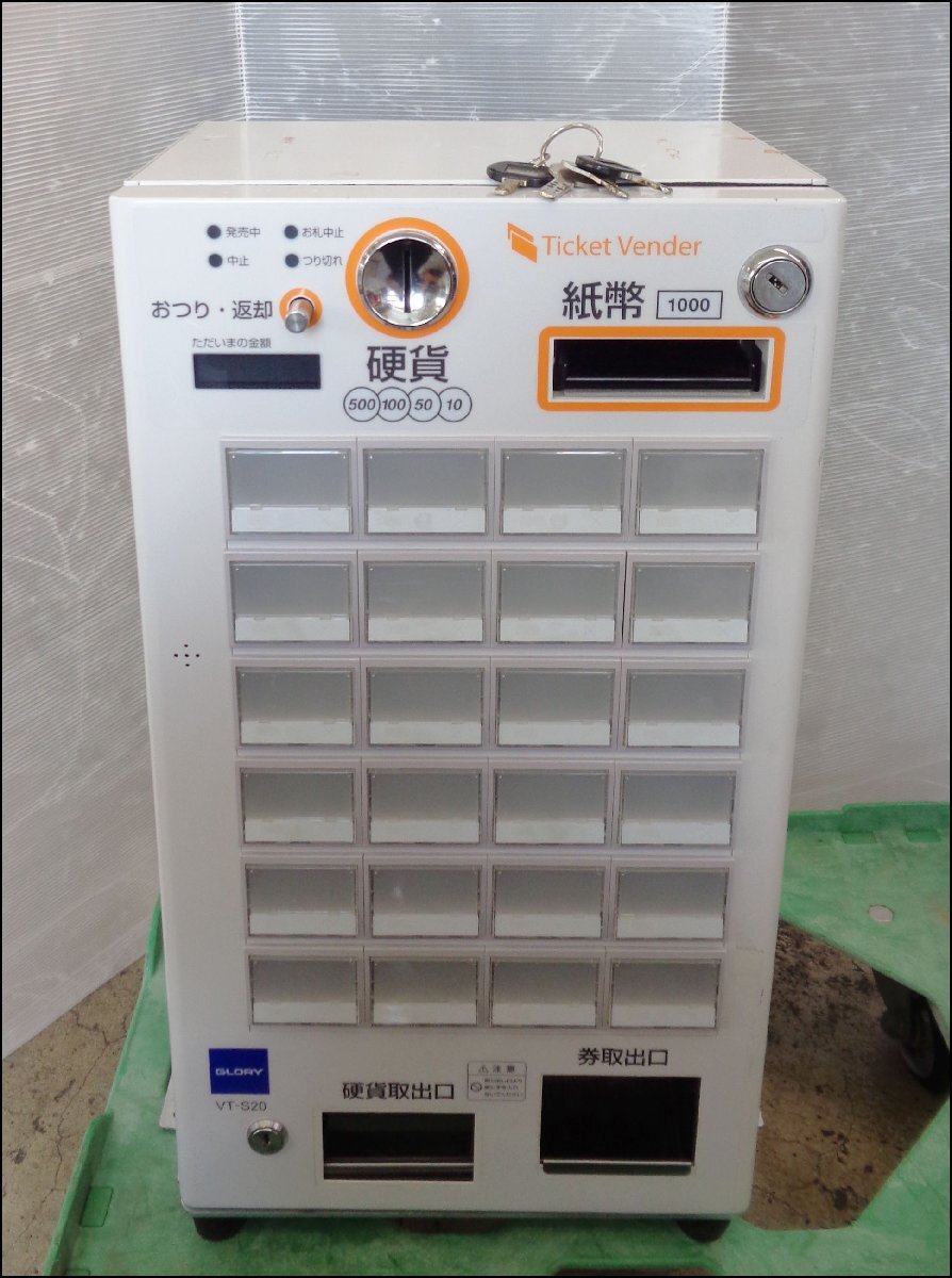 Yahoo!オークション - Bana8 家財宅急便 GLORY/グローリー VT-S20 券売...