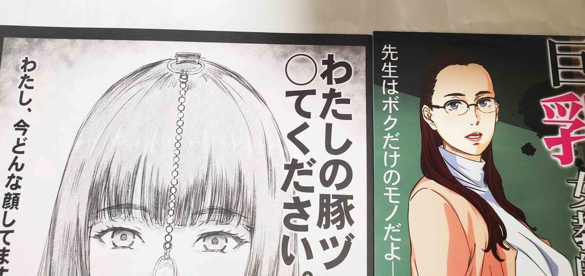 Yahoo!オークション - C104 M 天野雨乃 新刊セット 新刊 会場限定本 2...