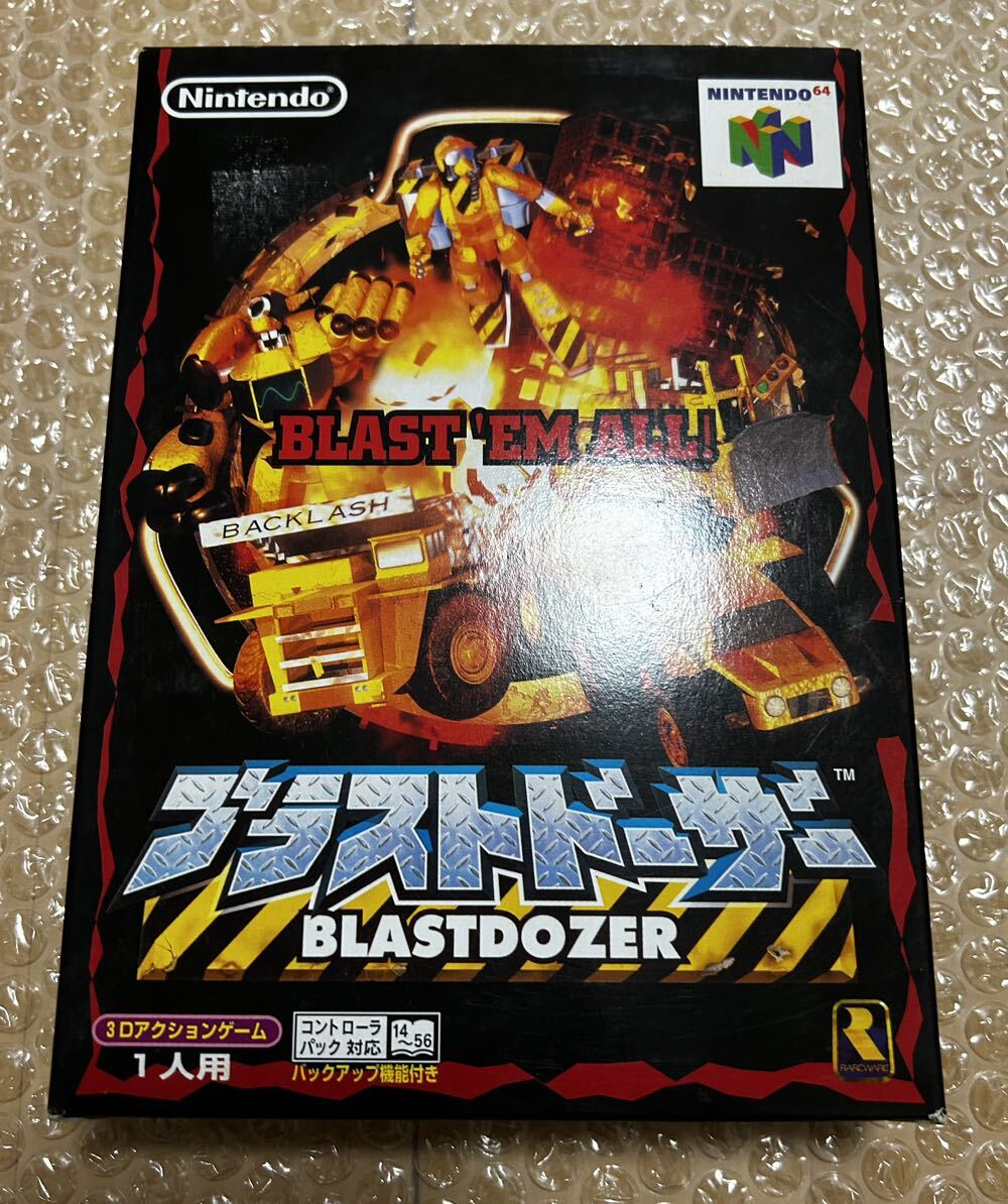 Yahoo!オークション - ニンテンドウ64 ブラストドーザー 箱説付き Nint...
