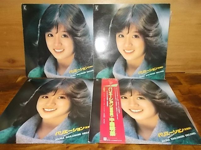 Yahoo!オークション - BX0869 【未確認】 中森明菜/バリエーション LP4...