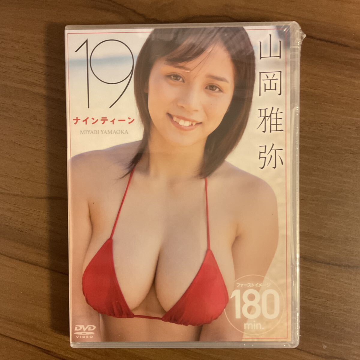 Yahoo!オークション - 山岡雅弥 DVD 「19」