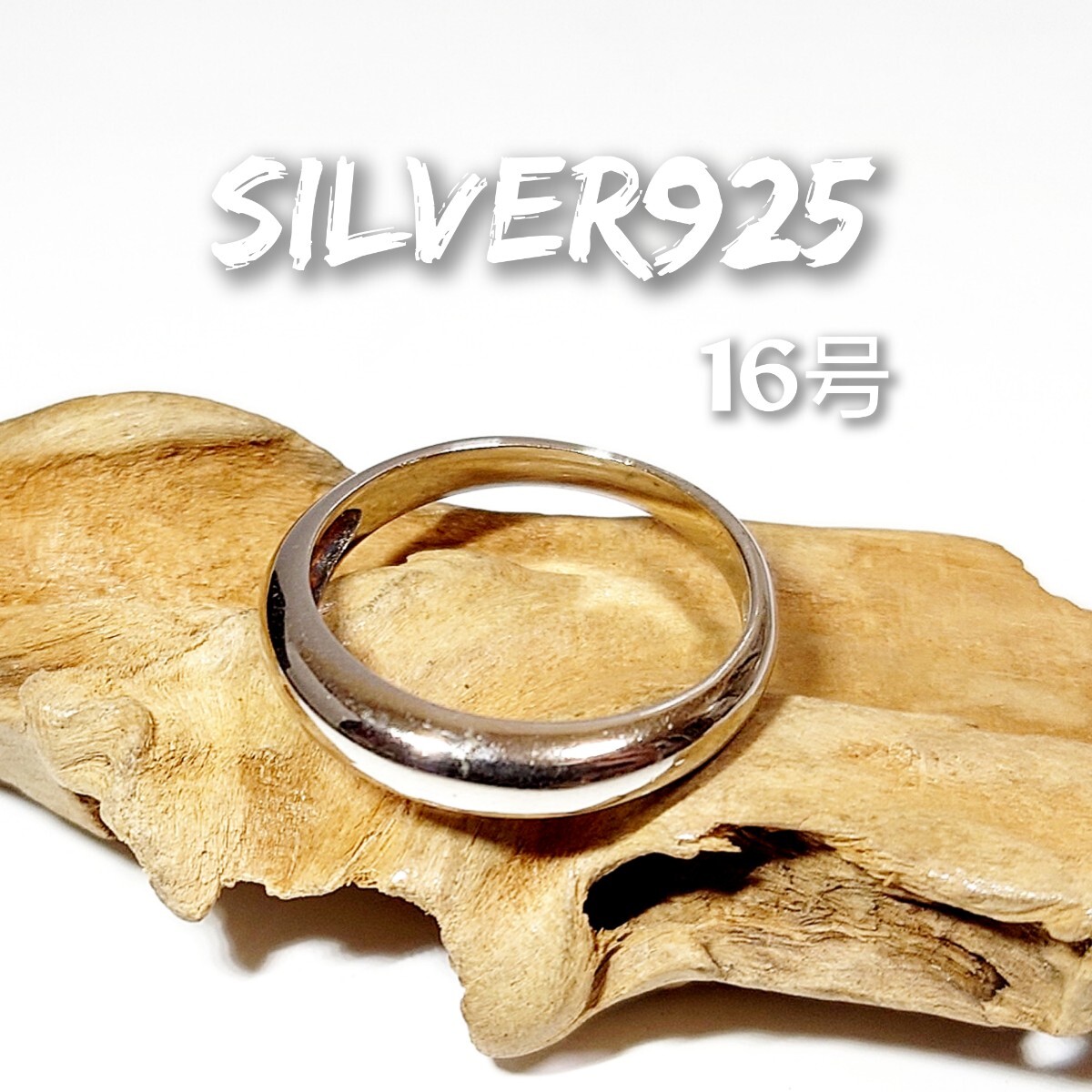 6182 SILVER925 細身 シンプルリング16号 シルバー925 華奢 極細 スリム チープ 無地 無垢 カマボコ ユニセックス ヴィンテージ(16号～)｜売買されたオークション情報 ...
