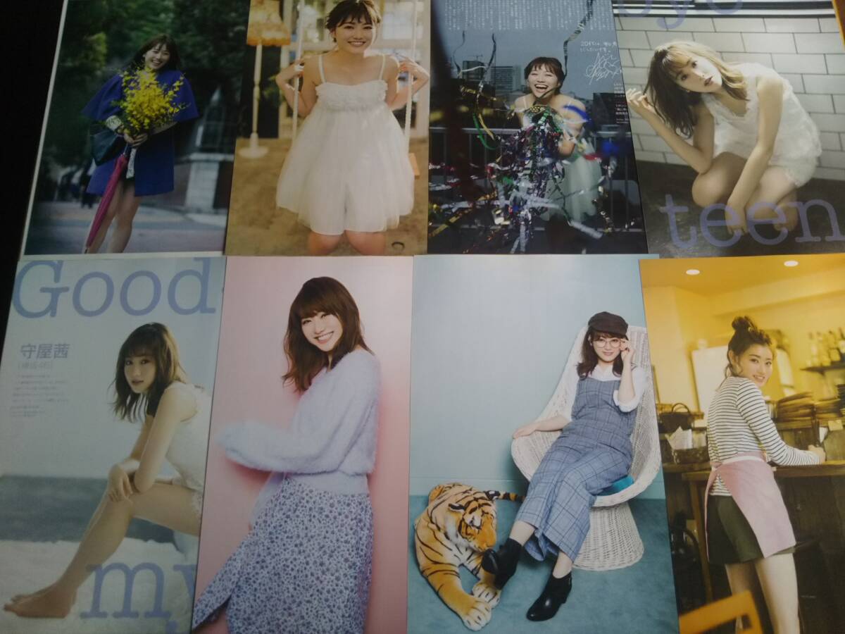 Yahoo!オークション - 欅坂46 守屋 茜 新旧切り抜き寄せ集め 47P