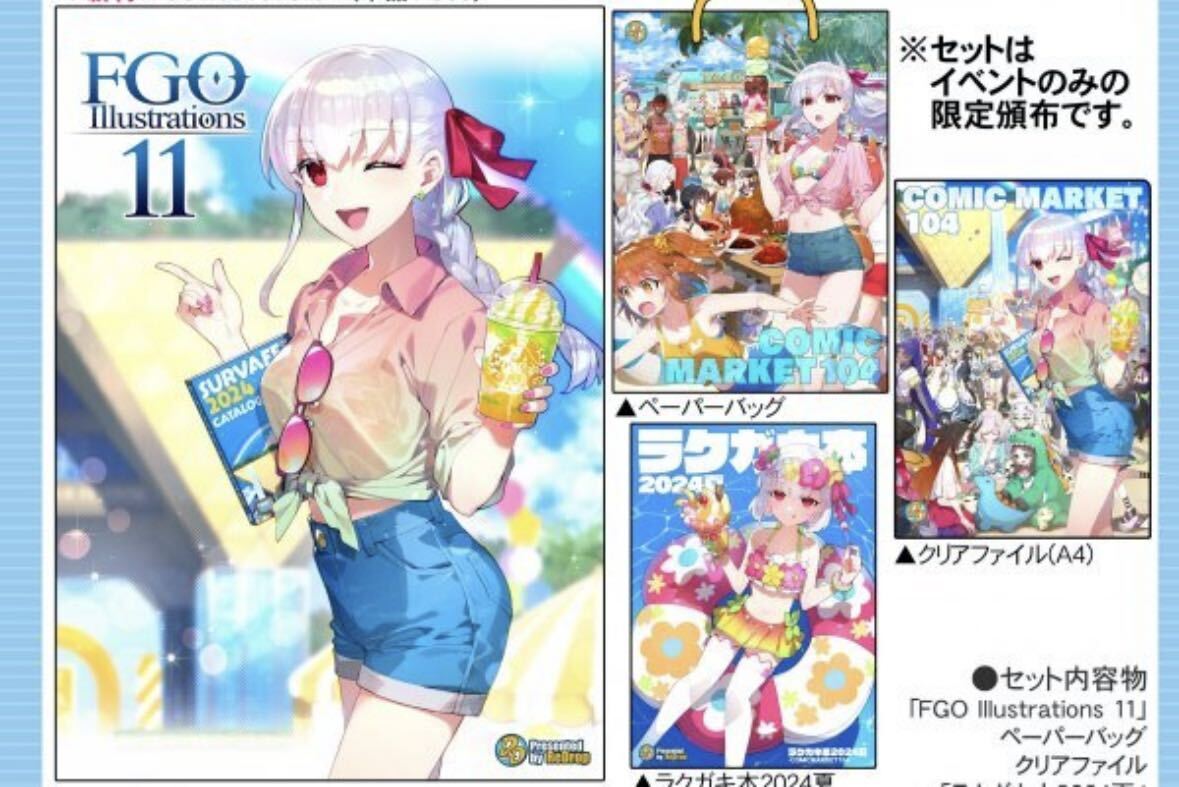 Yahoo!オークション - c104 コミックマーケット104 コミケ ReDrop 新刊...