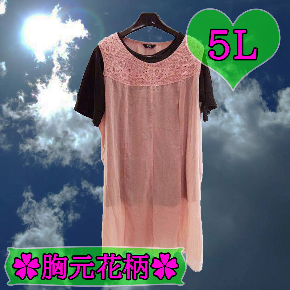 Yahoo!オークション - SS0803 新品 インナー＆ ワンピース 丸襟 半袖 ...