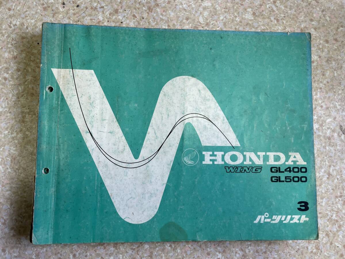 Yahoo!オークション - 発送クリックポスト Wing GL400 GL500 3版 パー...