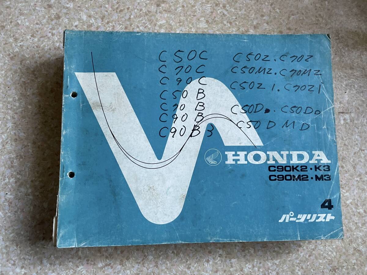 Yahoo!オークション - 発送クリックポスト スーパーカブ C90 K2 K3 M2 ...