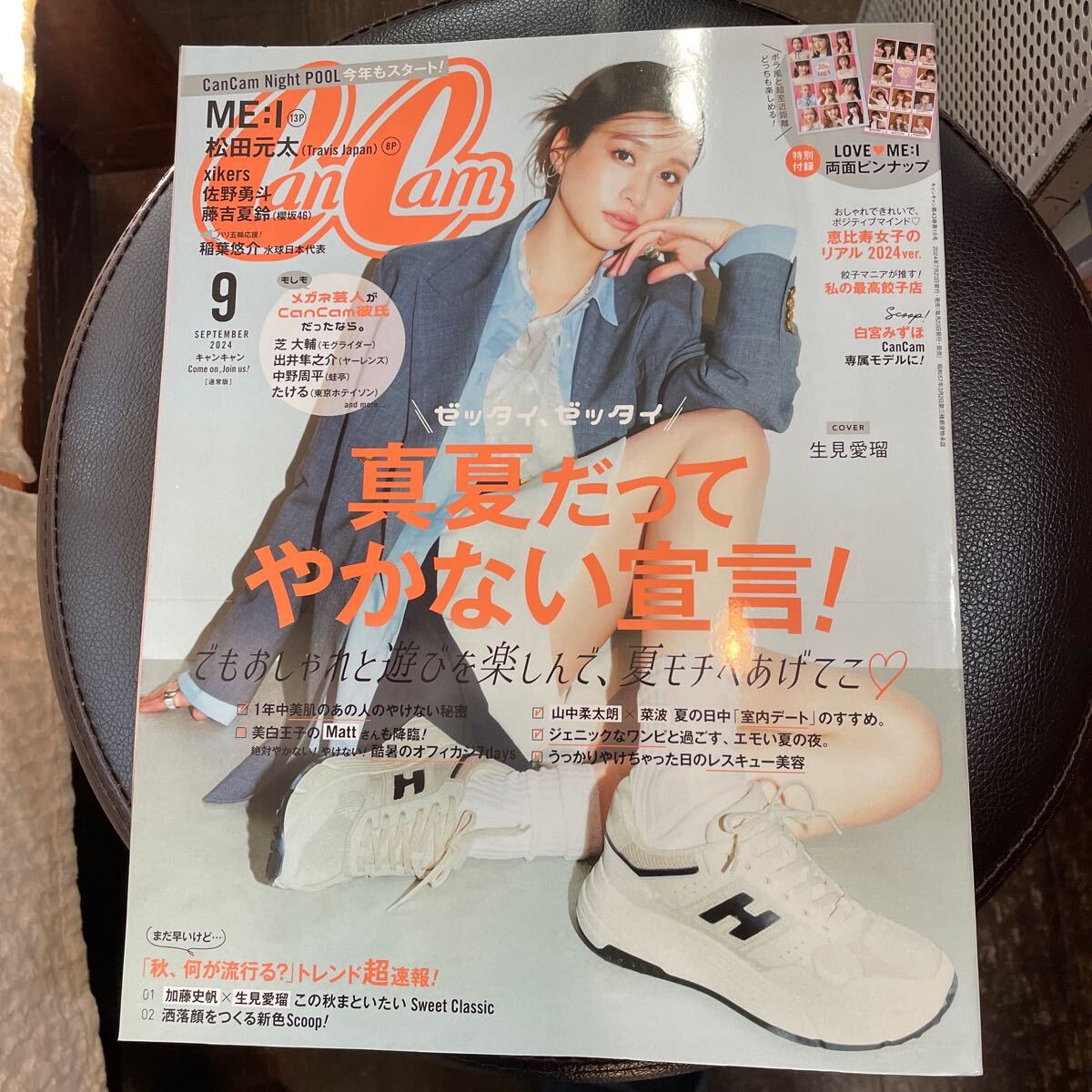 Yahoo!オークション - 2024年 CanCam 9月号 本誌のみ 定価870円...