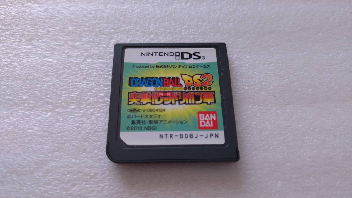 Yahoo!オークション - NINTENDO DS ドラゴンボールDS2 突撃 レッドリボ...