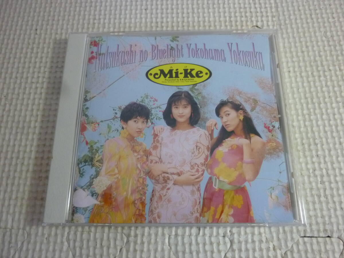 Yahoo!オークション - CD〈Mi-Ke / 懐かしのブルーライトヨコハマヨコ...