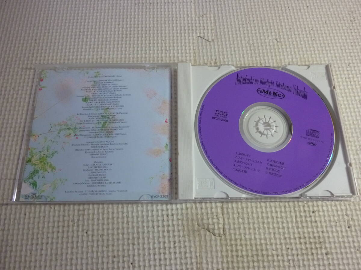 Yahoo!オークション - CD〈Mi-Ke / 懐かしのブルーライトヨコハマヨコ...