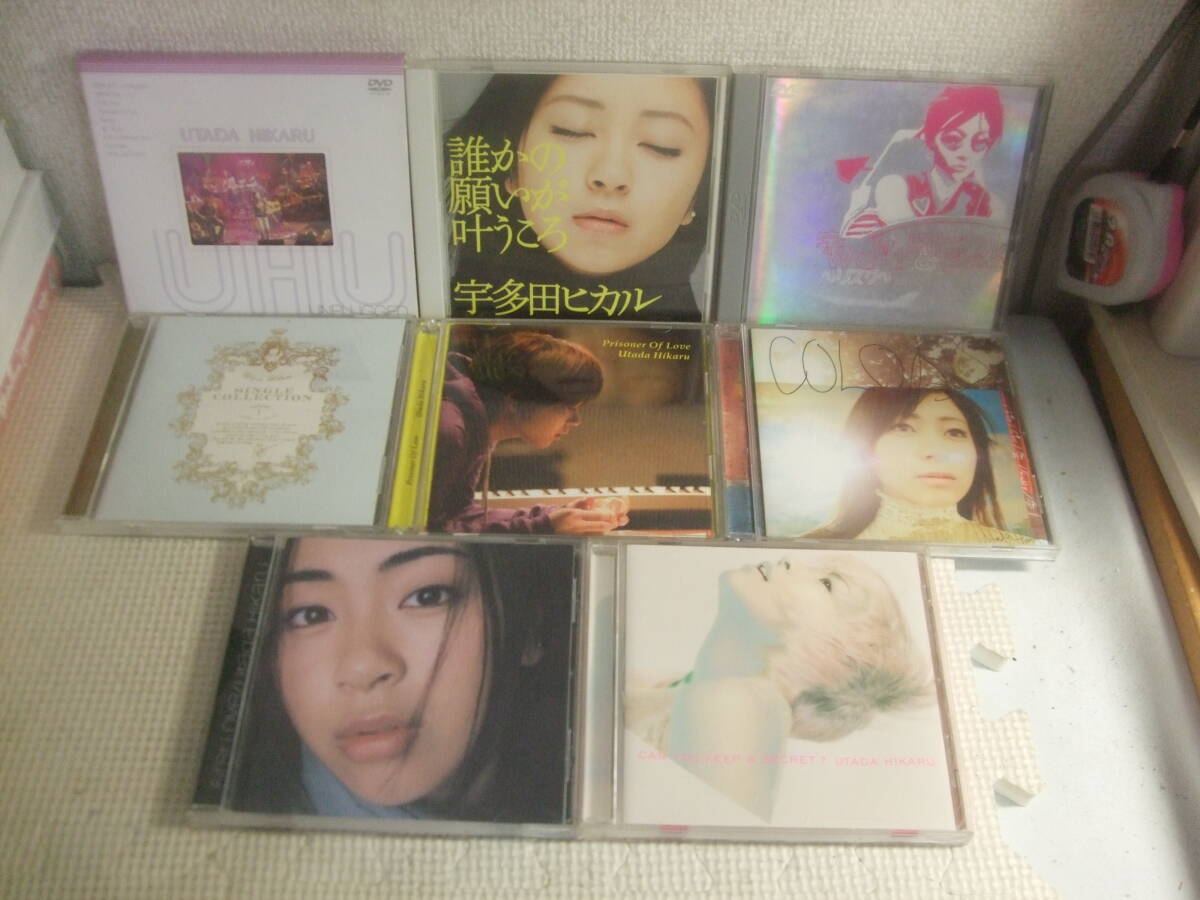 Yahoo!オークション - レ CD/DVD8セット 宇多田ヒカル いろいろ8セッ...