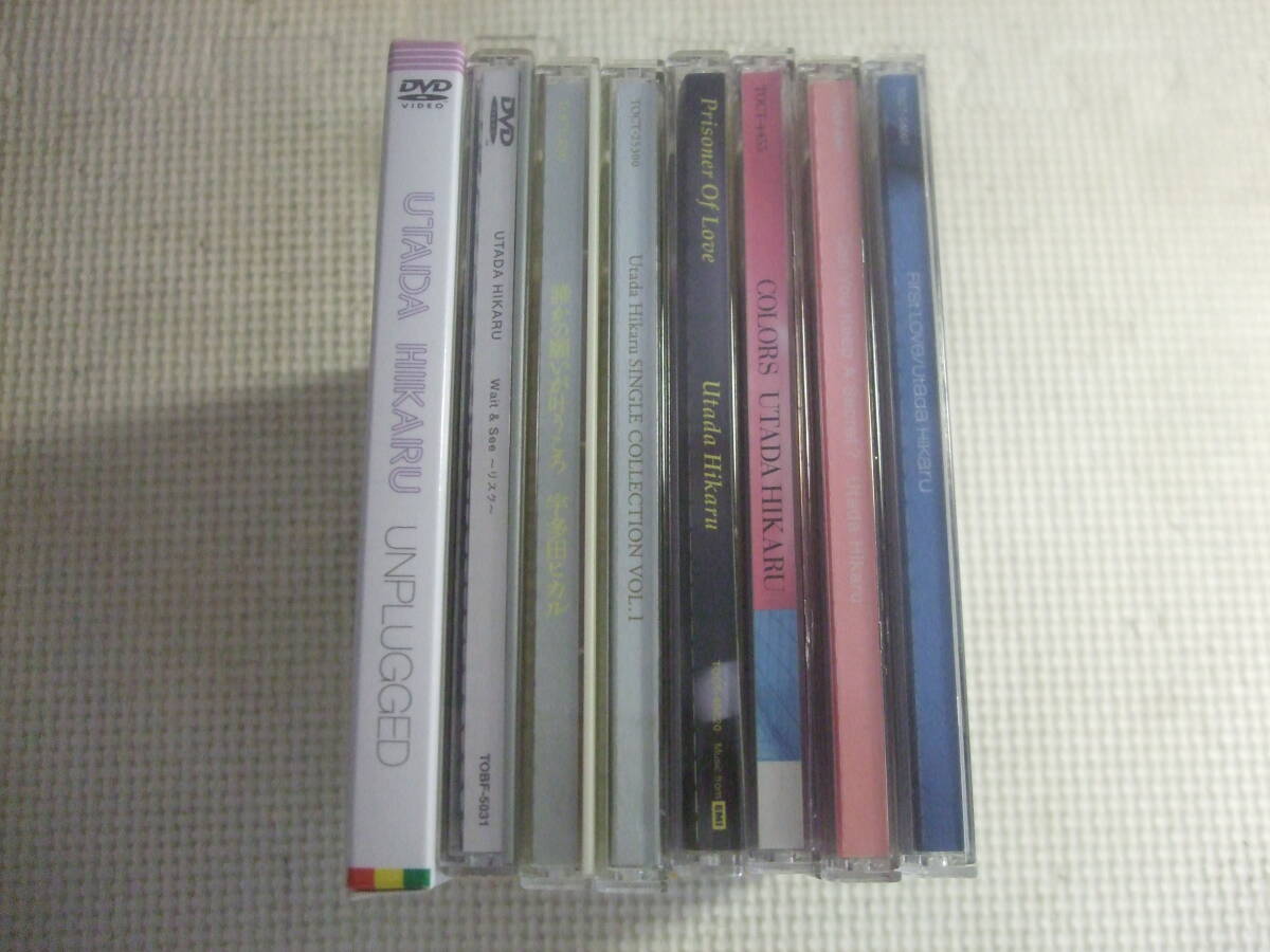 Yahoo!オークション - レ CD/DVD8セット 宇多田ヒカル いろいろ8セッ...