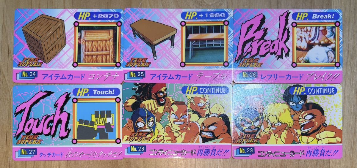 Yahoo!オークション - ファイヤースープレックス YUU コスモス カード...