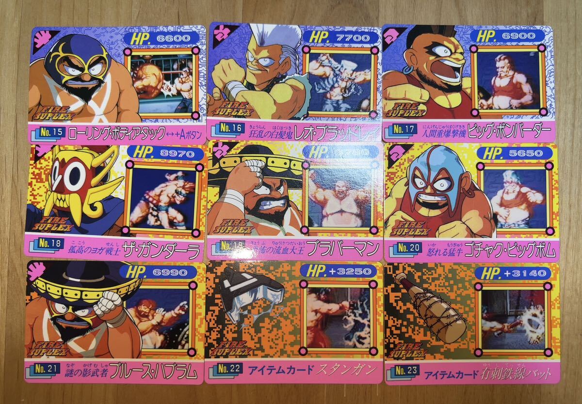 Yahoo!オークション - ファイヤースープレックス YUU コスモス カード...