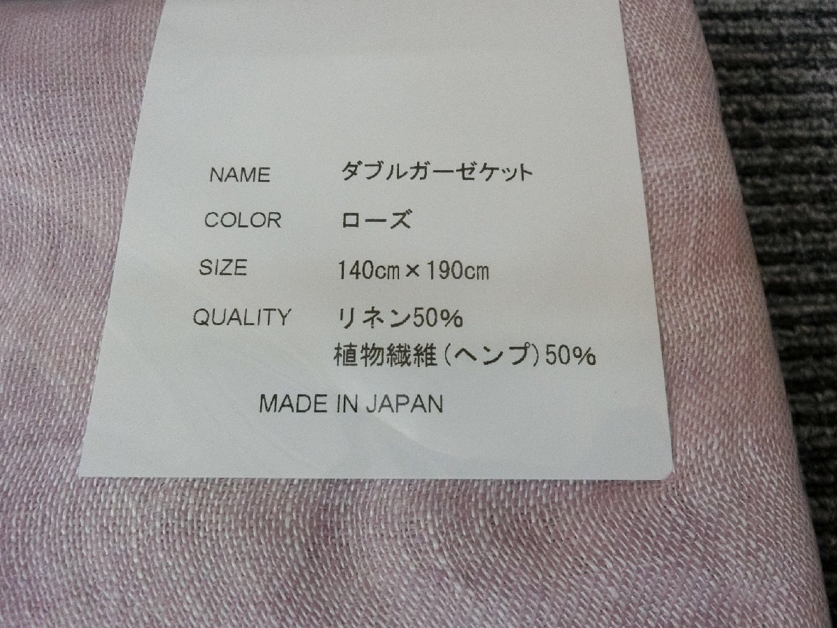 Yahoo!オークション - GY157-45)リネン/ヘンプダブルガーゼケット/ロー...