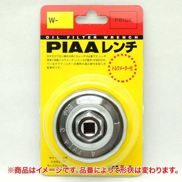Yahoo!オークション - オイル フィルターレンチ カップレンチ/PIAA W-6...