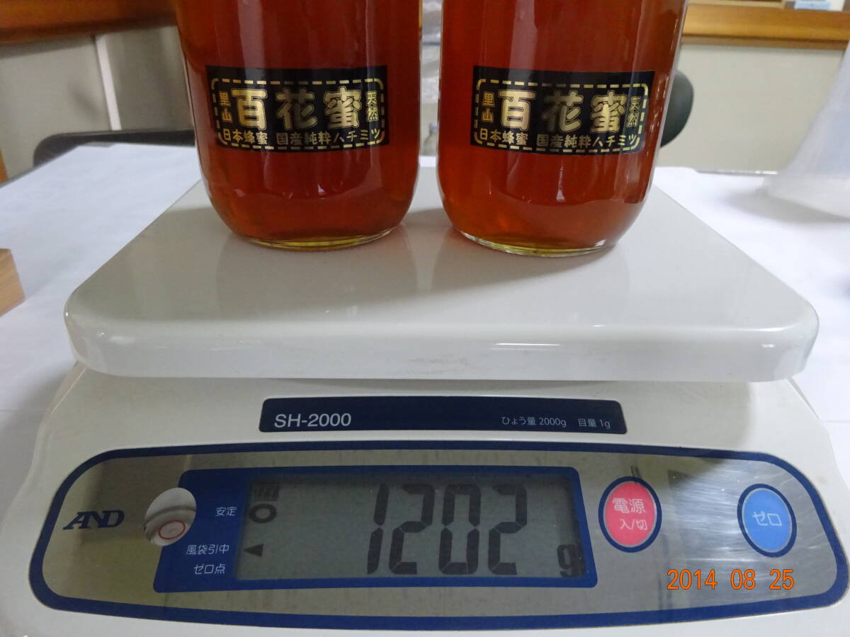 Yahoo!オークション - 日本蜜蜂 蜂蜜 ハチミツ 国産天然純粋はちみつ ...