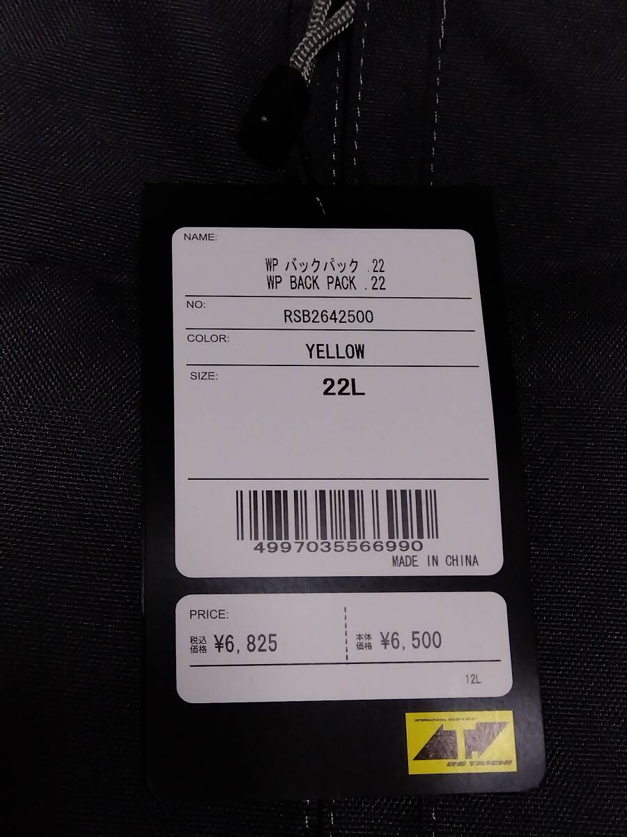 Yahoo!オークション - RSタイチ デイパック グレー/イエロー 22L