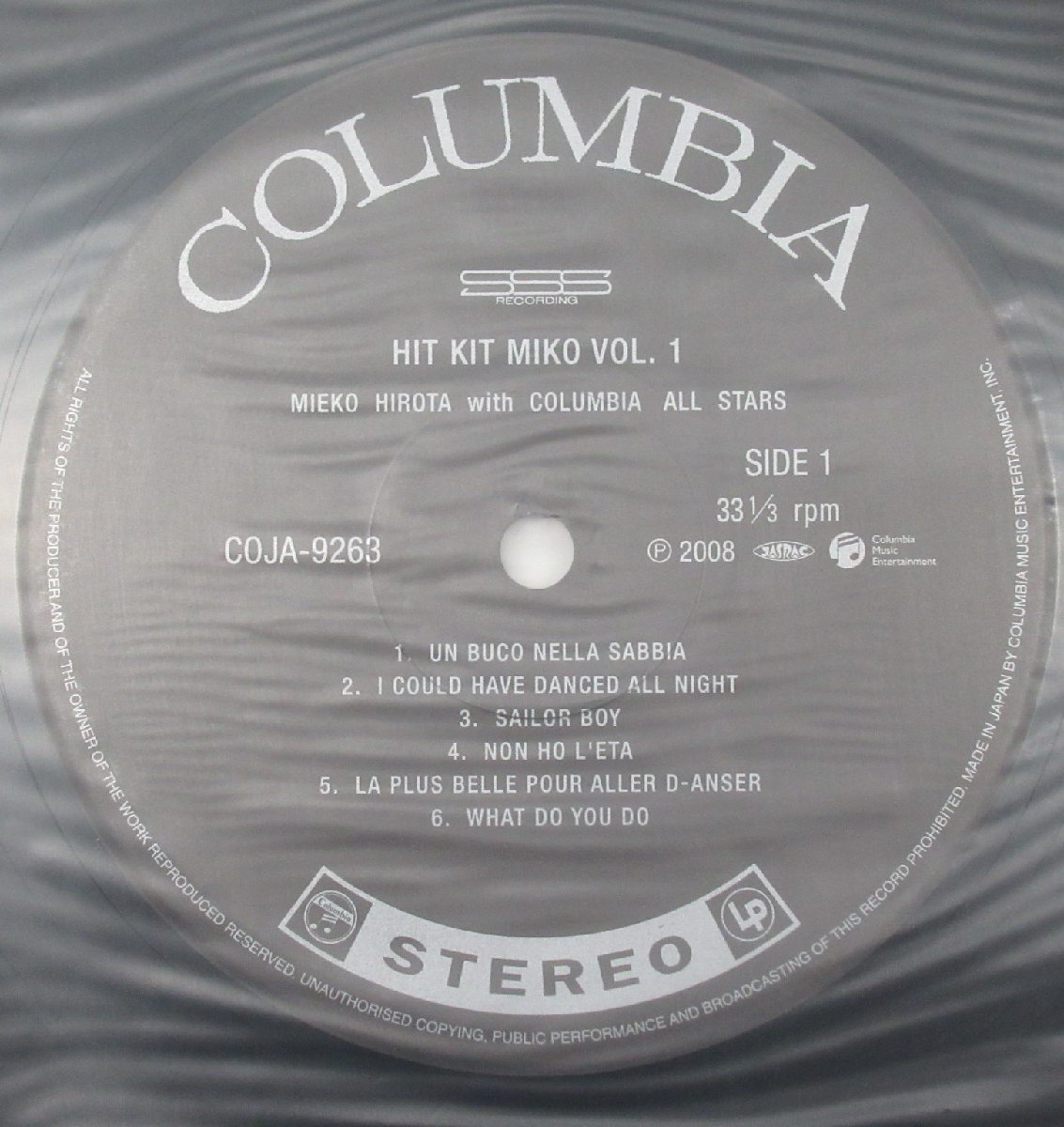 Yahoo!オークション - G442 LPレコード 昭和レトロ ヒット・キット・ミ...