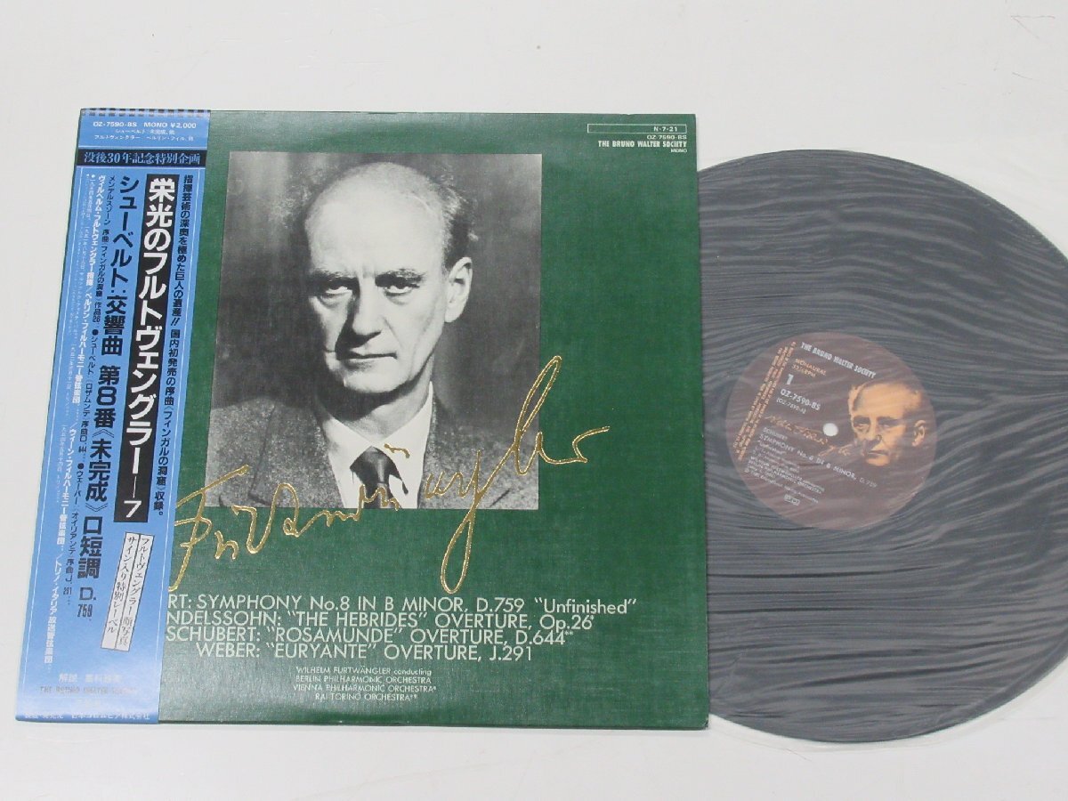 Yahoo!オークション - G468 FURTWANGLER フルトヴェングラー LPレコー...