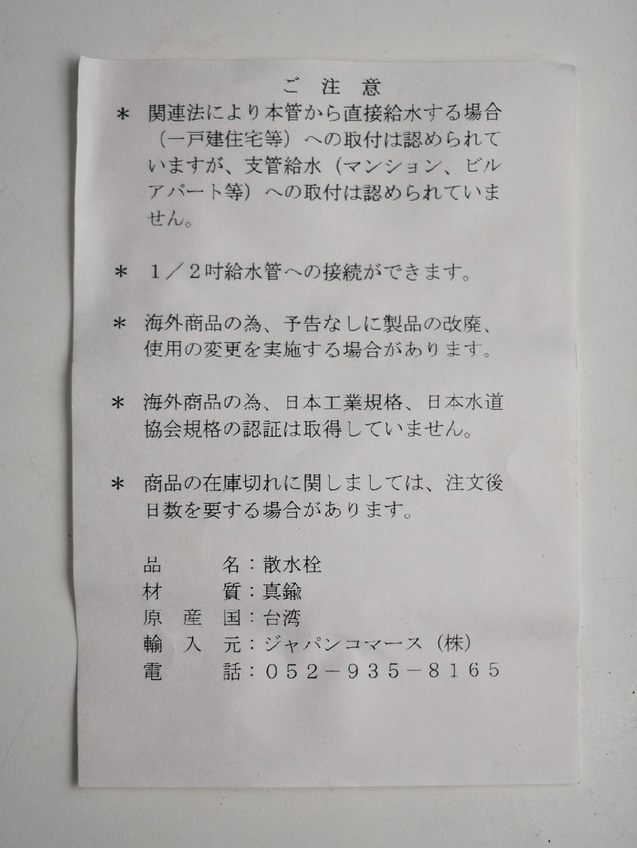 Yahoo!オークション - 竜D878 未使用品 BEAUMONT FOUNDRY ビューモント...